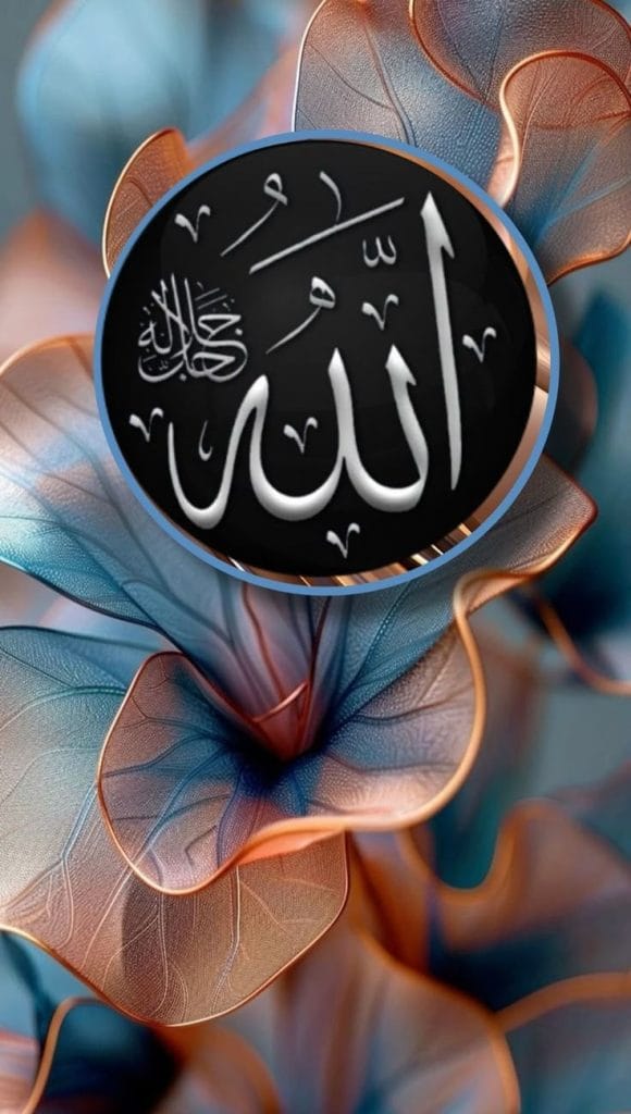 30+ Best Allah Photos, Images, DP, Pics and Wallpapers 2026